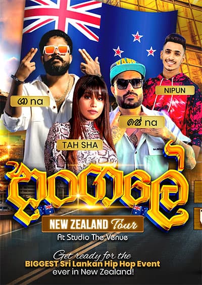 Home | MyTickets NZ